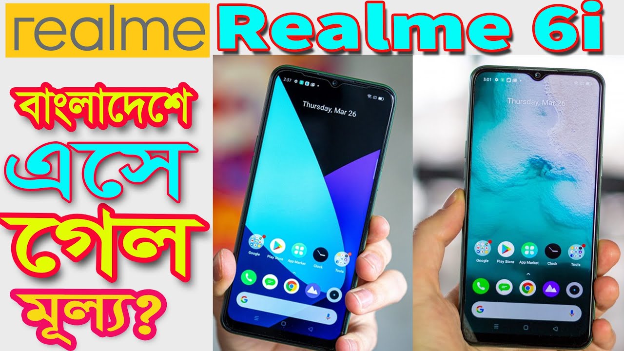 Realme 6i Details Specifications and Price - YouTube