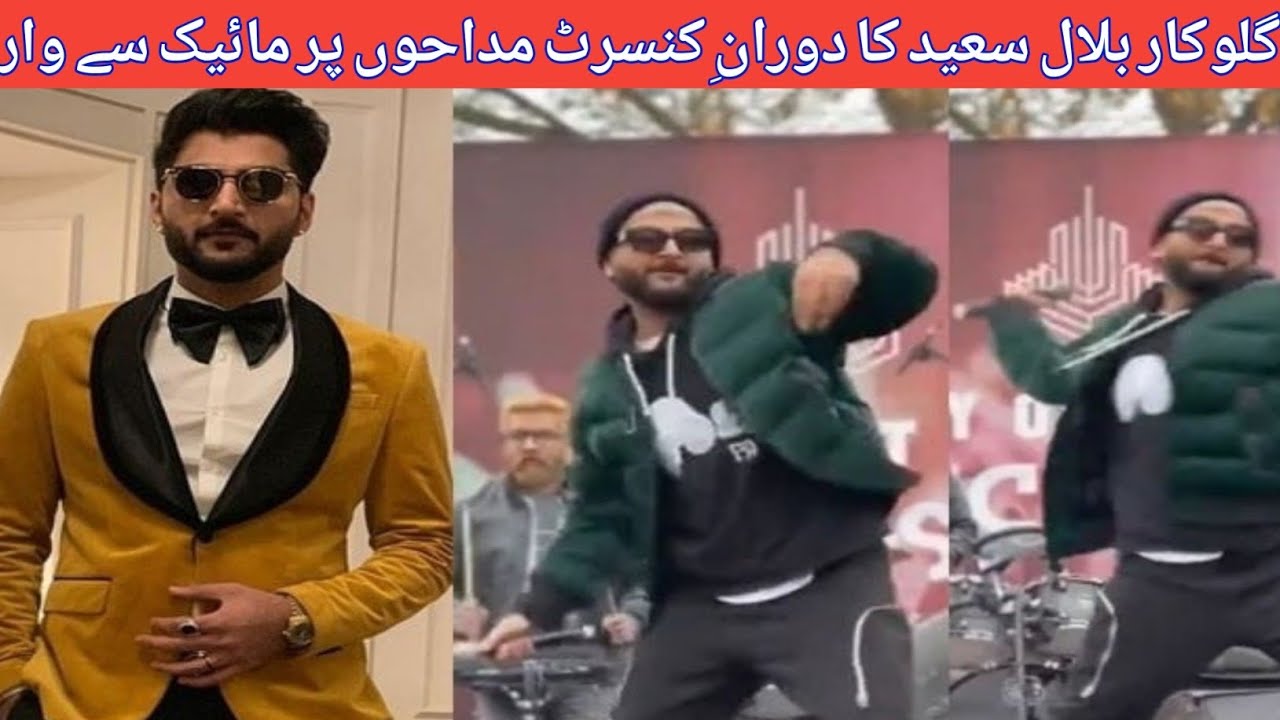 Singer Bilal Saeed hit the fans with the mic during the concert - YouTube