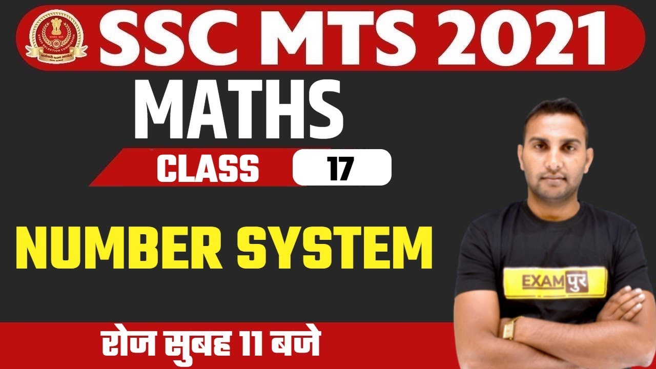 SSC MTS 2021 | Maths Classes | NUMBER SYSTEM | Maths For SSC MTS ...