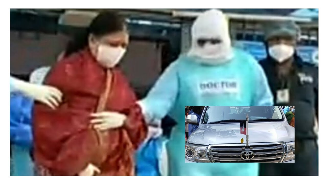 Sasikala Discharged |ADMK Flag | Car | Corona Quarantine | அதிமுக ...