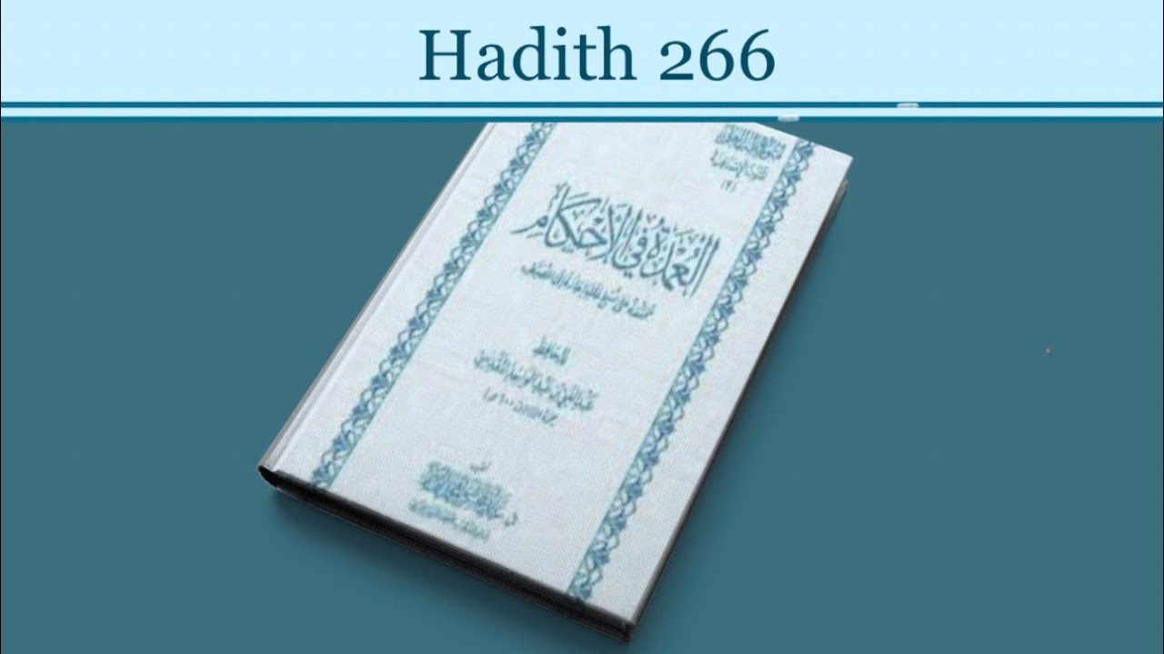 Hadith 266, Haram Earnings - YouTube