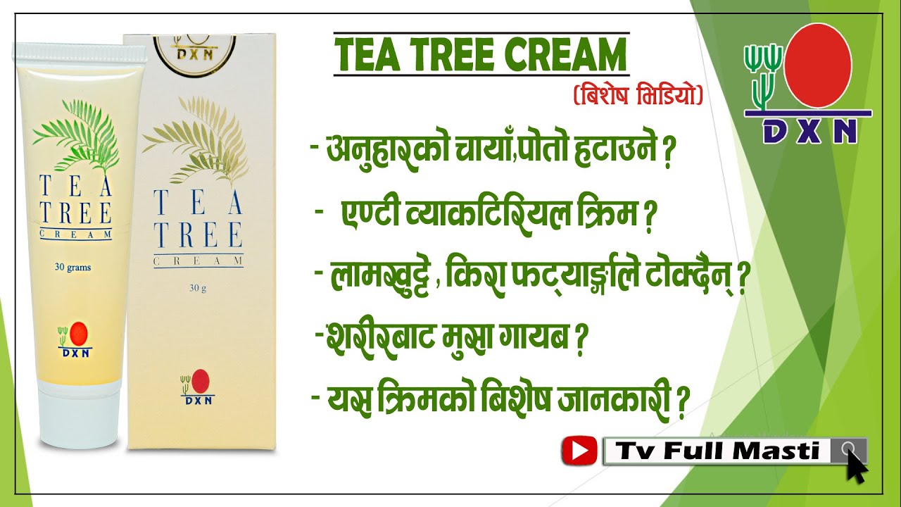 DXN TEA TREE CREAM ll BENEFITS ll USE AND METHOD ll ANTIBACTERIAL CREAM ...