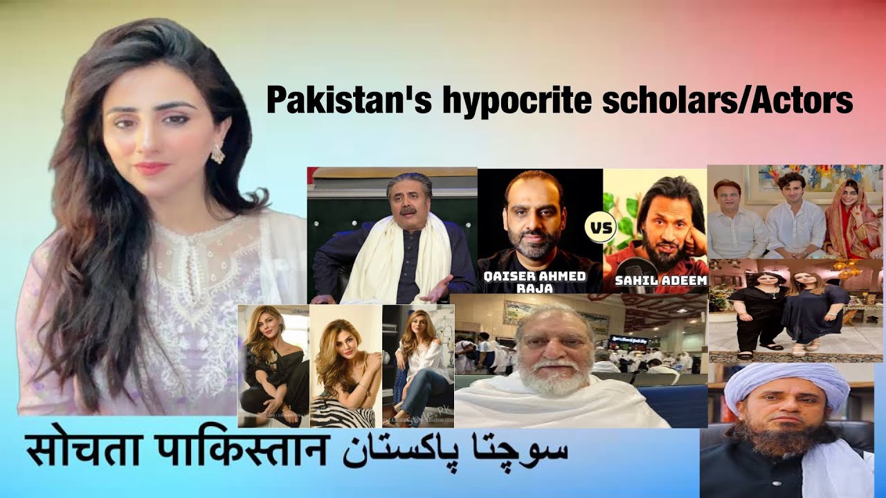 Pakistan's Hypocrite Philosophers/scholars and Actors - YouTube