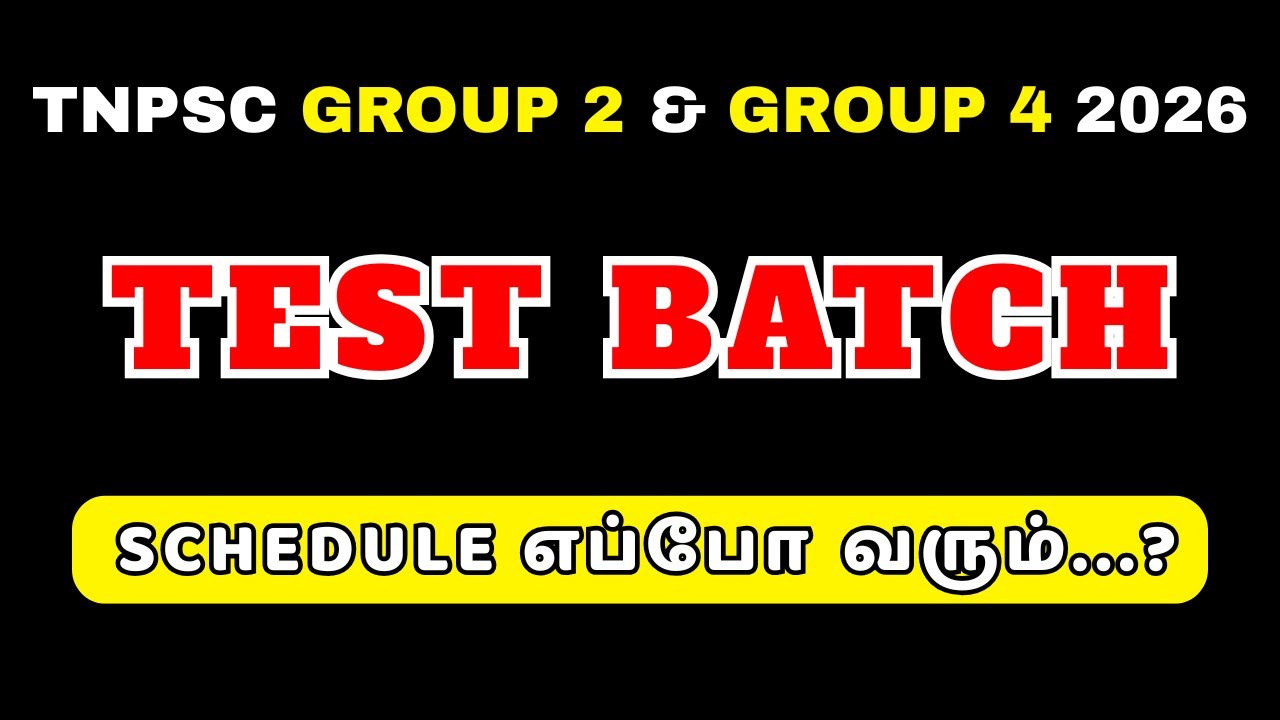 TNPSC GROUP 2 & GROUP 4 2026 TEST BATCH | SCHEDULE எப்போ வரும் ...