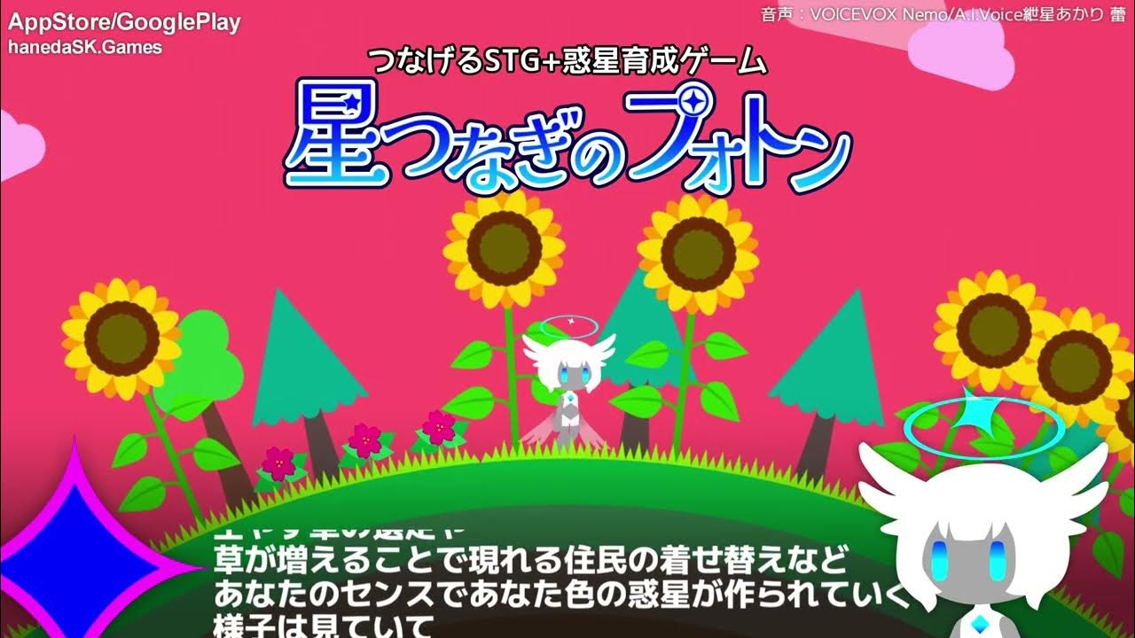 4n-13-5-pv-youtube