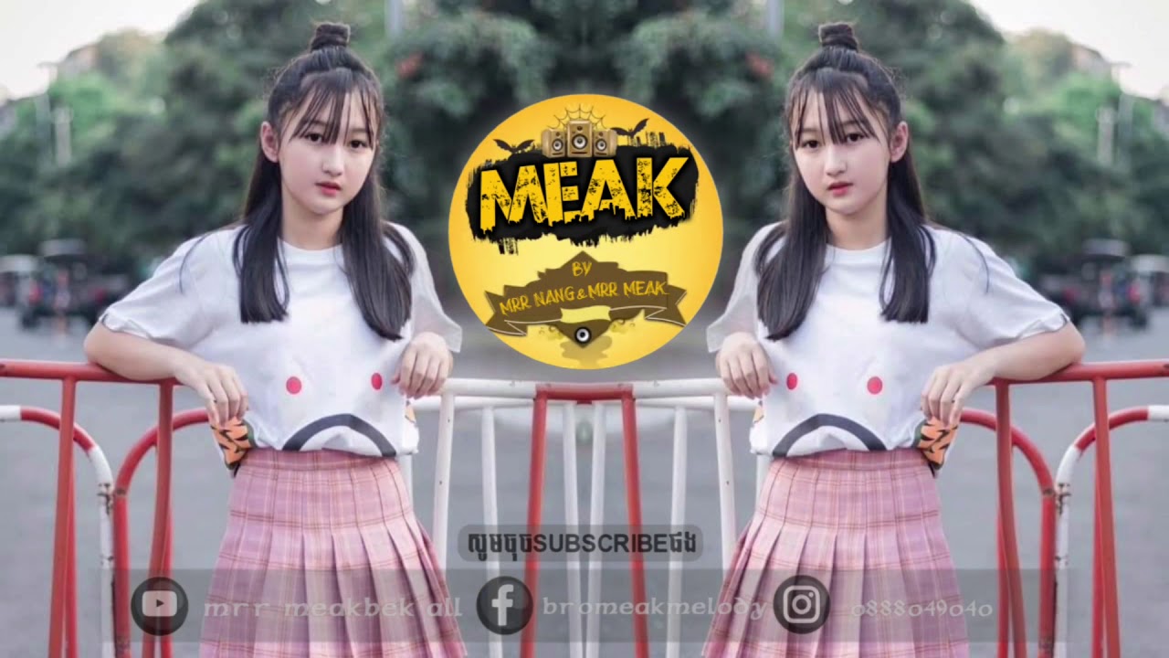 (បទភ្លេងថ្មី)💯🚀🚀Song rEMIX🔴[TIK TOK]By Mrr Meak Ft Mrr Nang&Mrr Nea Aod ...