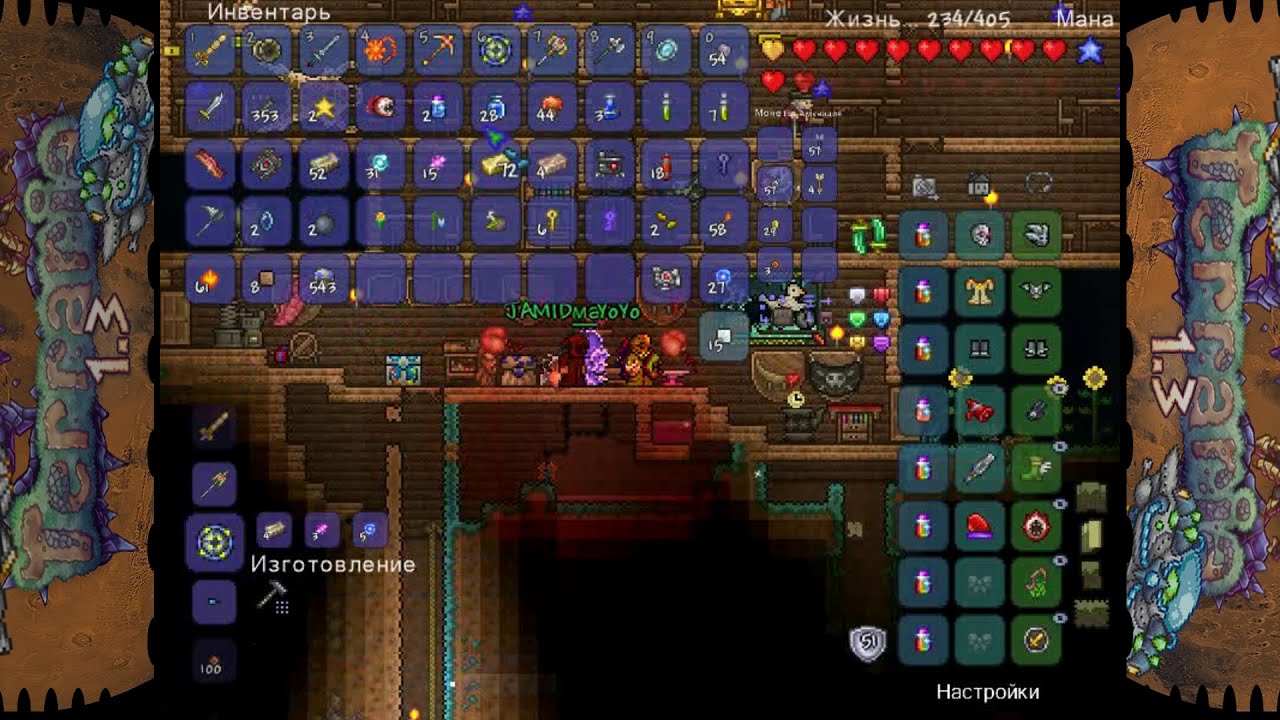 РАСПОТРОШИЛИ МАРСИАН?! - terraria - YouTube