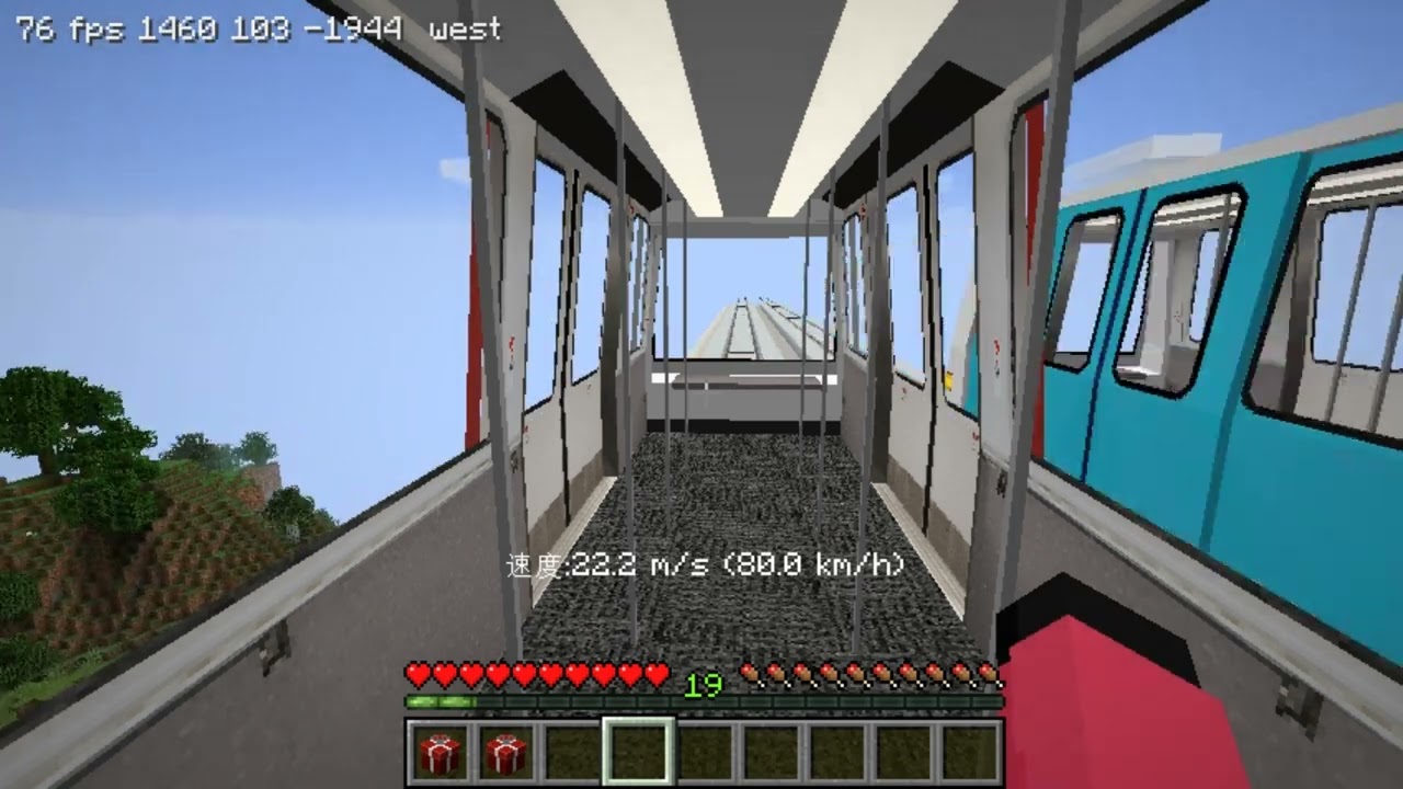 Centown! Minecraft Transit Railway Mod How to go in centown stations to ...