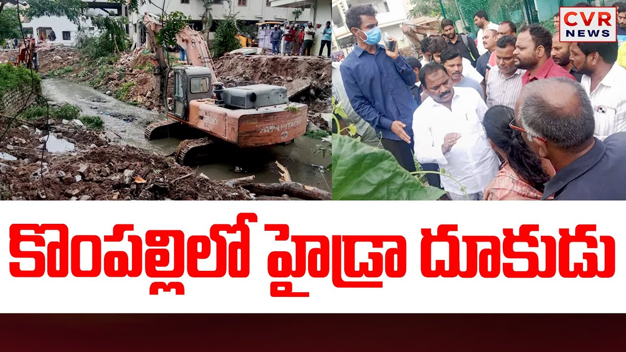 నాలా ఆక్రమణలను తొలగించిన హైడ్రా | Hydra Collapsed At Lingampally | CVR ...