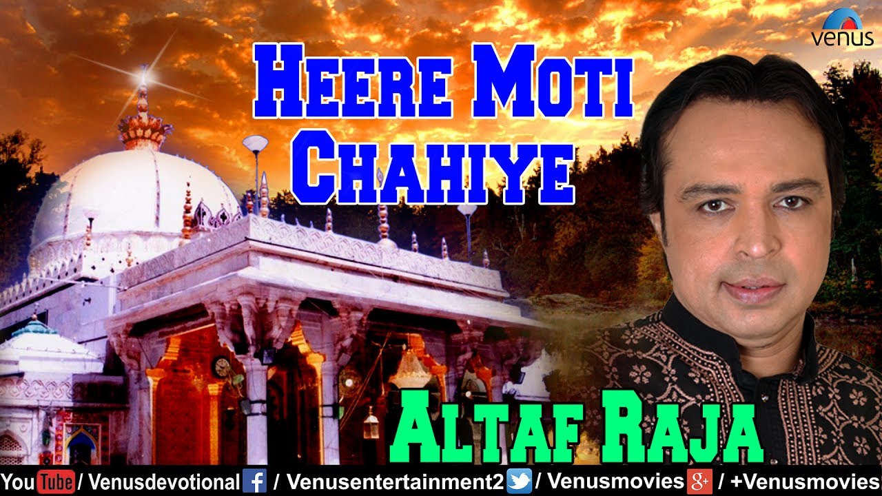 Altaf Raja - Heere Moti Chahiye (Khwaja Khwaja Jo Bhi Kehta Rahega ...