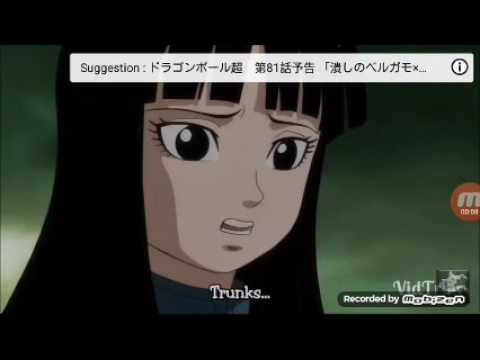 Transformation Trunks Ikari Dbs - YouTube