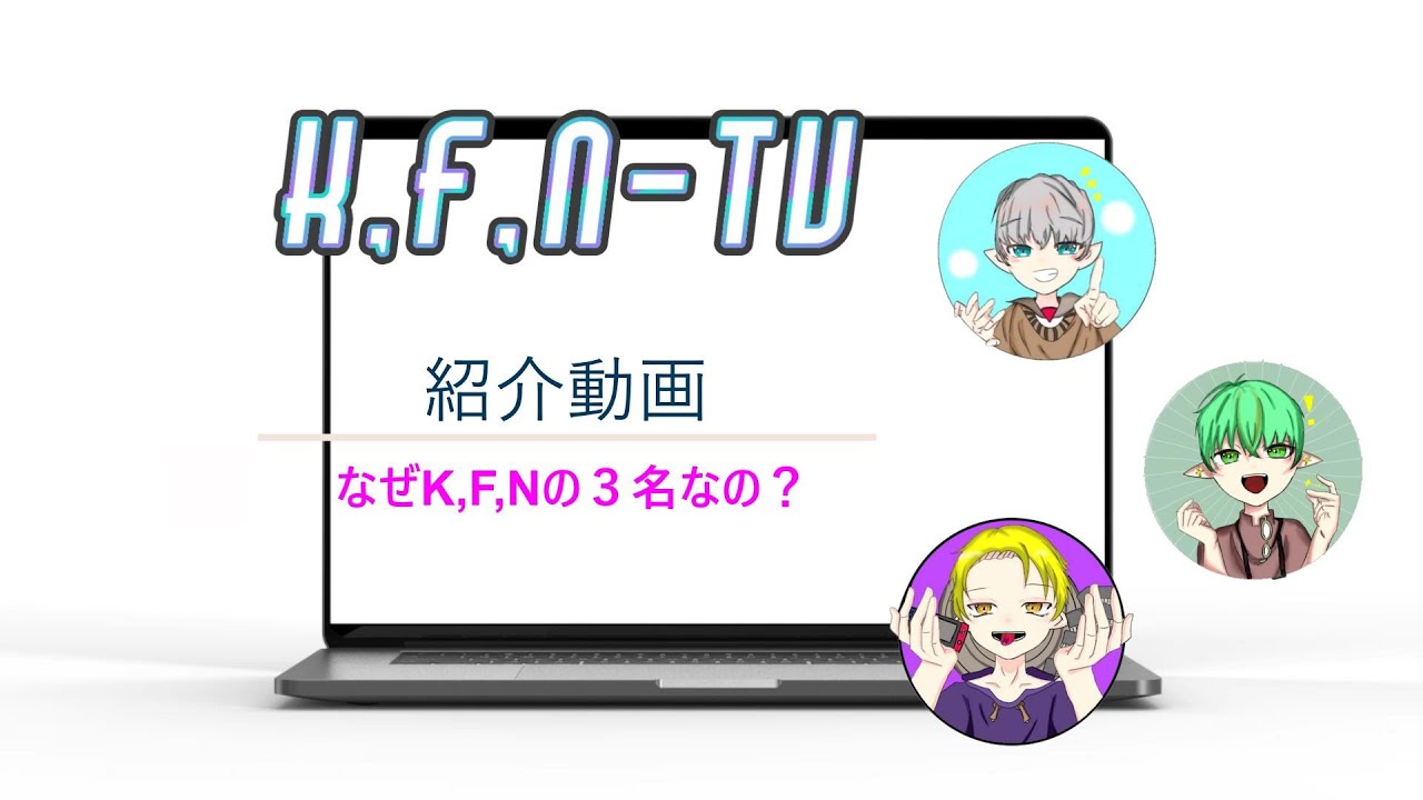 K,F,N-TV紹介動画#英語 #多角的視点#エコチェンバー - YouTube