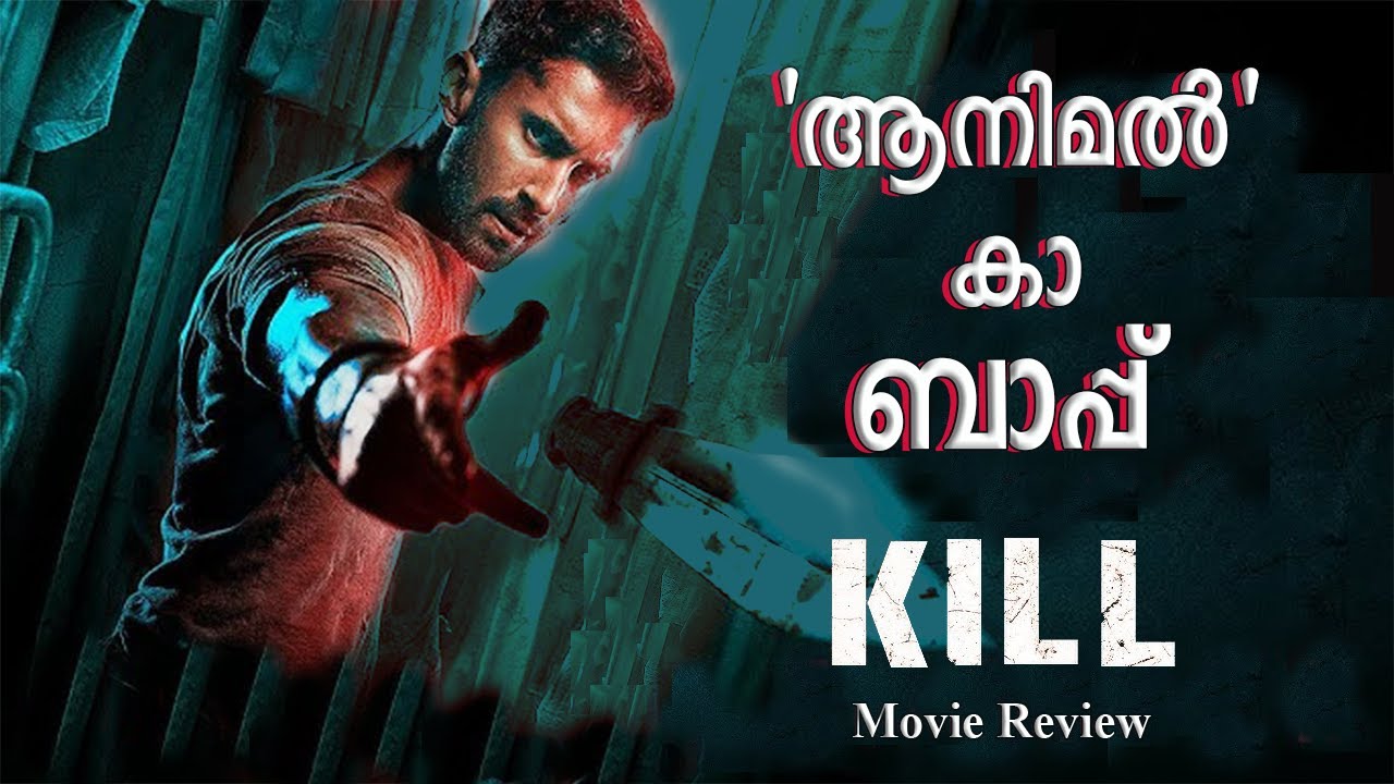 Kill Movie Review | Lakshya | Raghav Juyal | Vellinakshatram Online ...