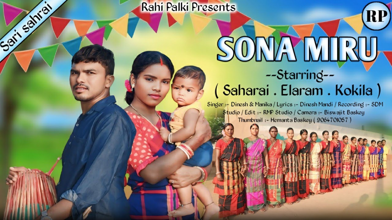 SONA MIRU // NEW SANTALI FULL VIDEO 2024 // ELARAM BASKEY & KOKILA BASKEY - YouTube