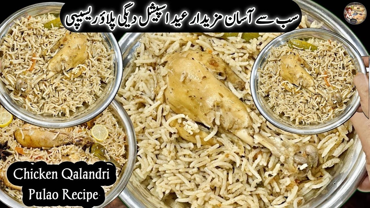 Qalandari Chicken Pulao Recipe|Eid Special Chicken Pulao|Roshni Cooking ...