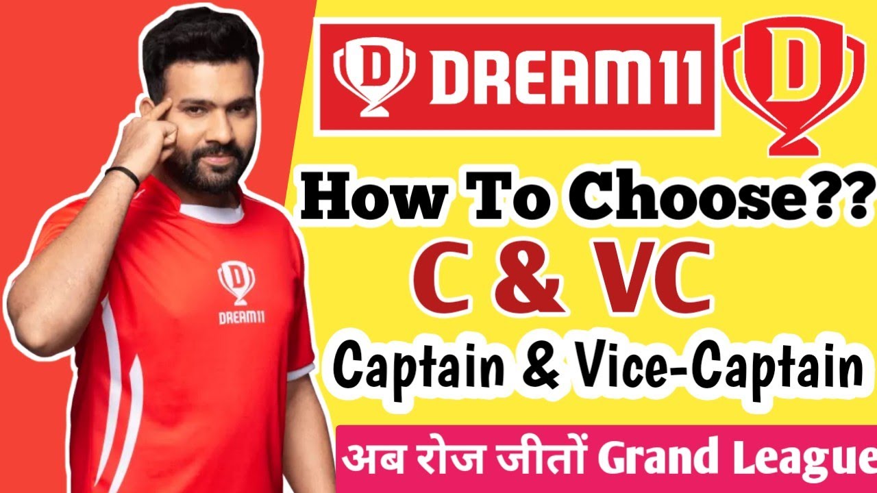 Dream11 me Captain & Vice Captain Kaise Banaye | How to Make C & VC in ...