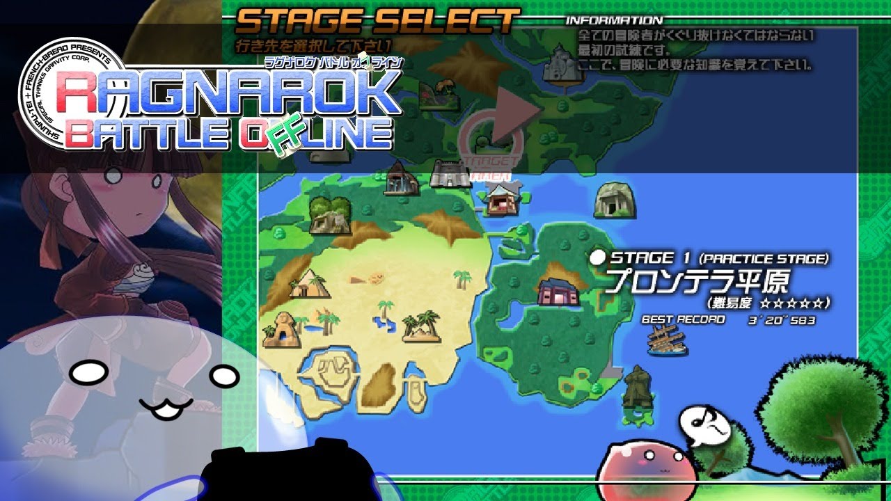 【RBO】Ragnarok Battle Offline！Stage1-6 - YouTube