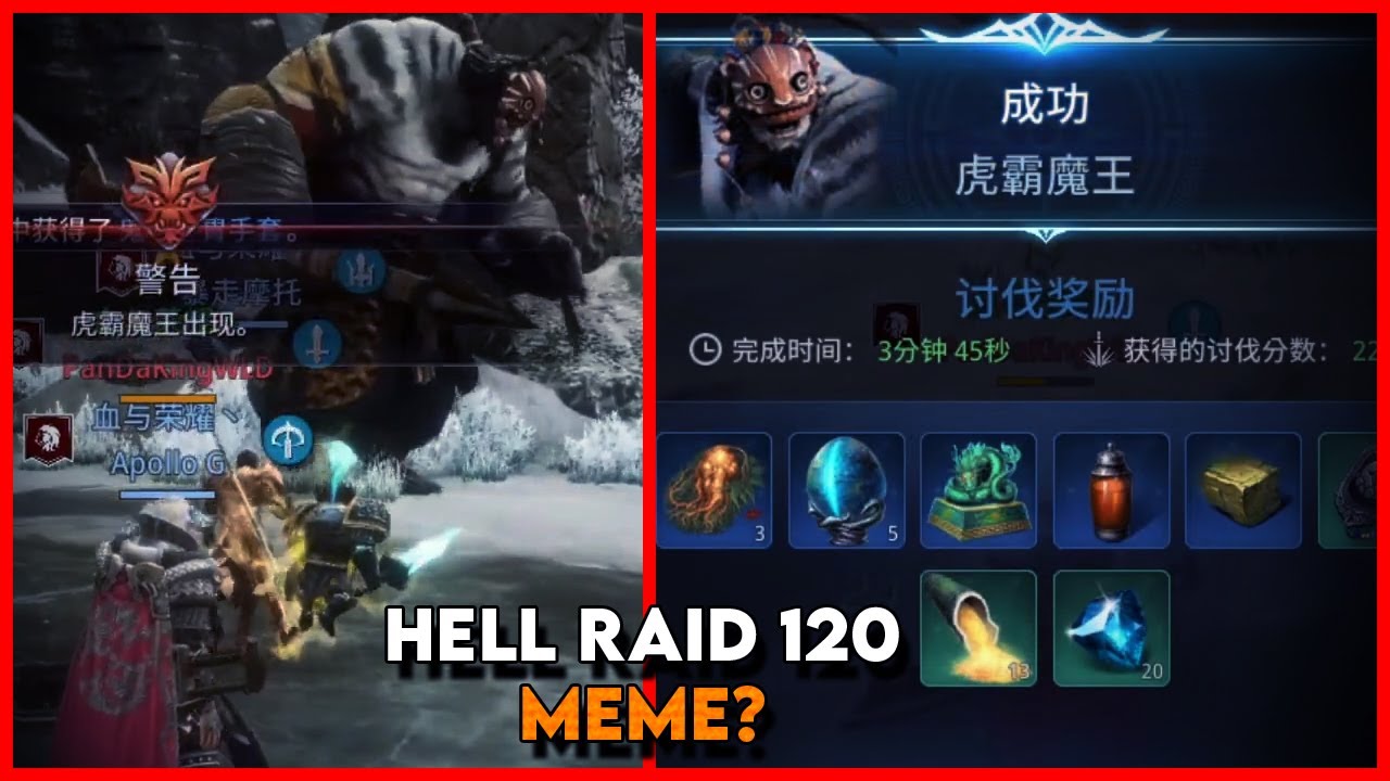 PANDA FAZENDO A HELL RAID BOSS Lv 120, RECOMPENSAS MEME? - MIR4 - YouTube