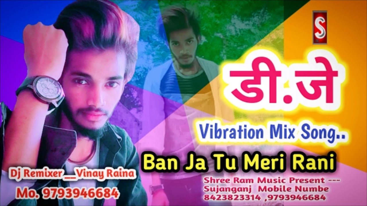 Ban Ja Tu Meri Rani Dj Remix Song | Guru Randhawa #Dj Vinay Raina ...
