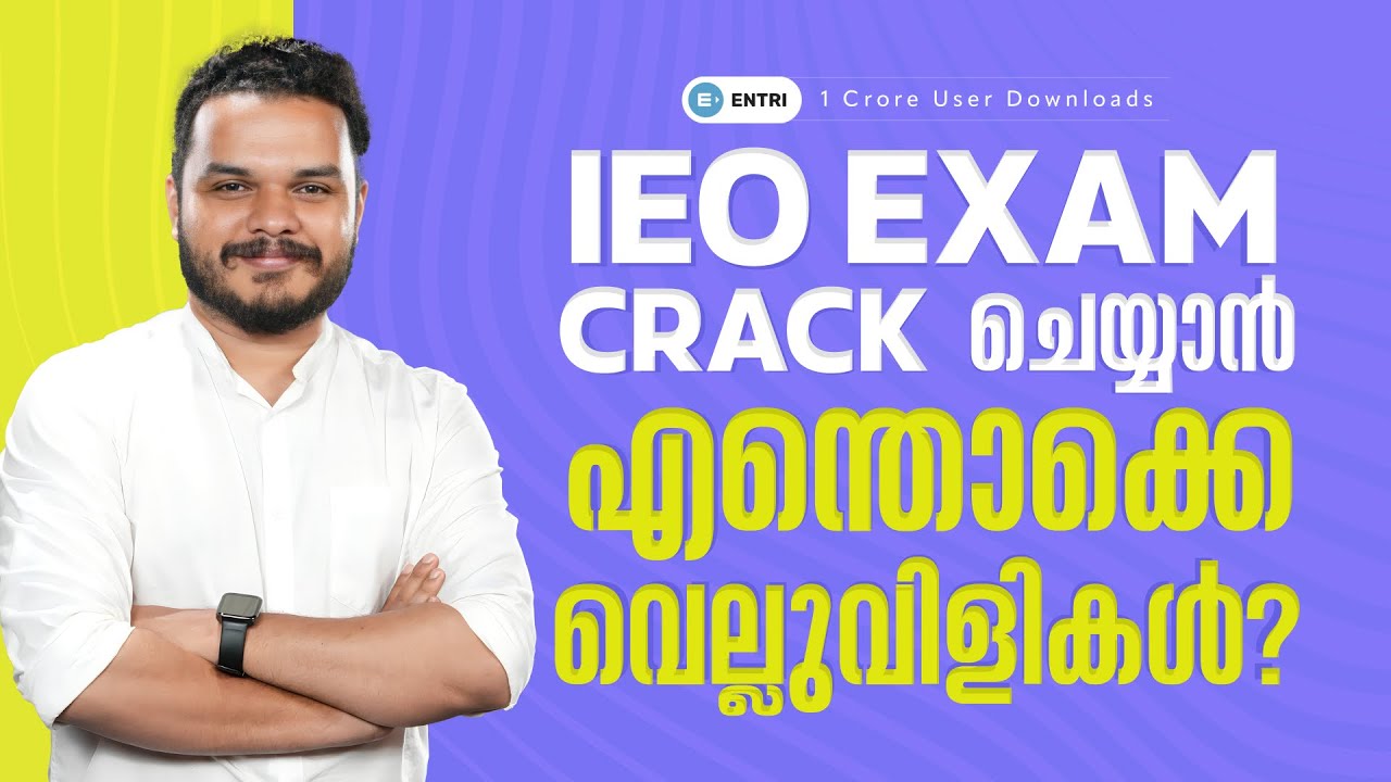 CRACK IEO Exam in NO TIME with These Pro Tips! - YouTube