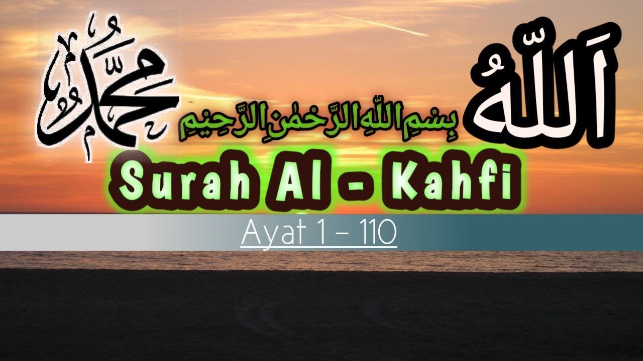 Surah - Al Kahfi - YouTube