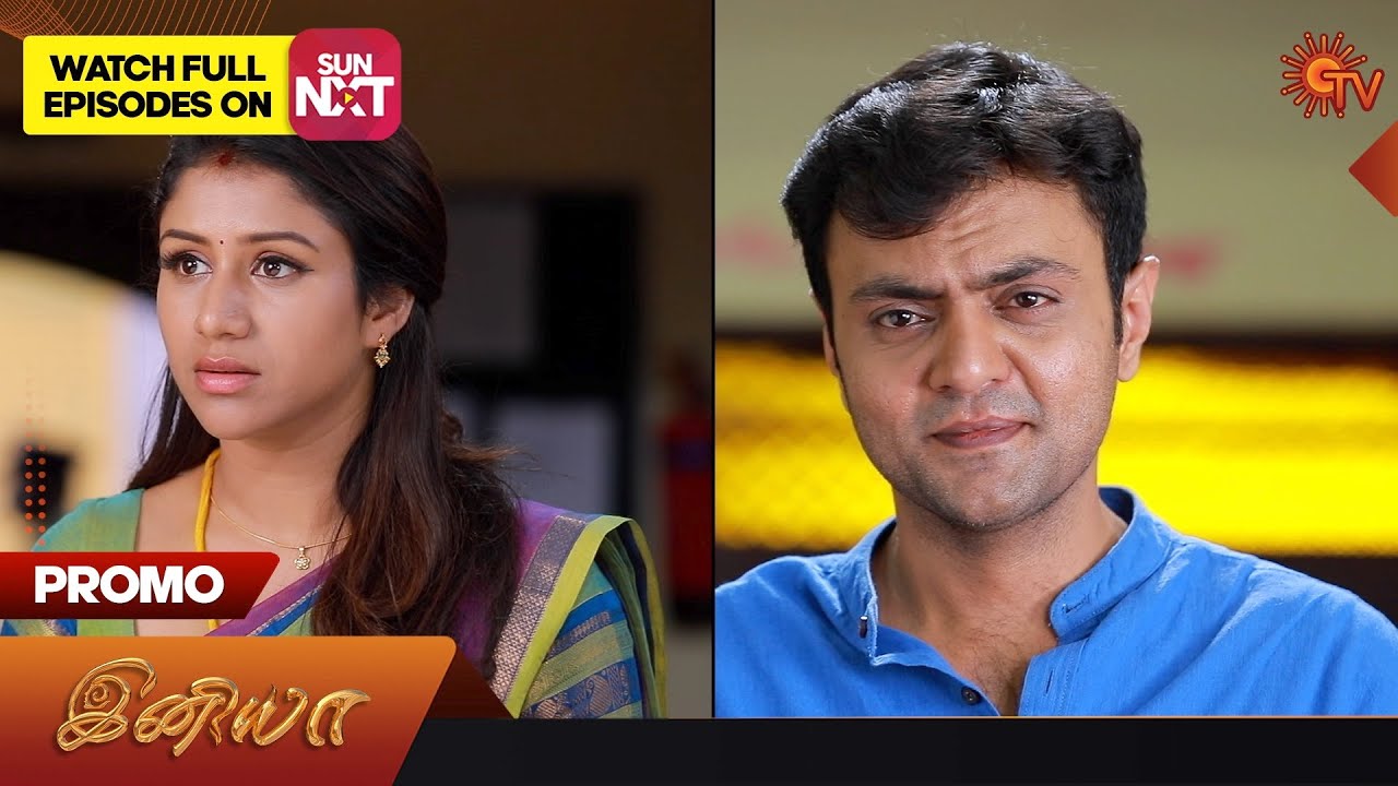 Next Week in Iniya Serial | Promo | 01 May 2023 | Sun TV Serial | Tamil ...