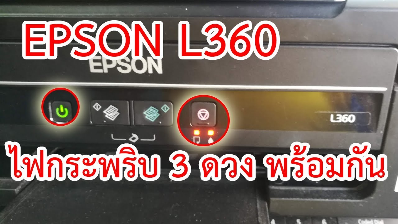 Resetting Epson L360 Youtube