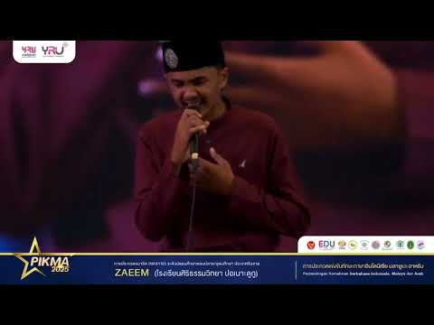 Zaeem- shahadah rabaah