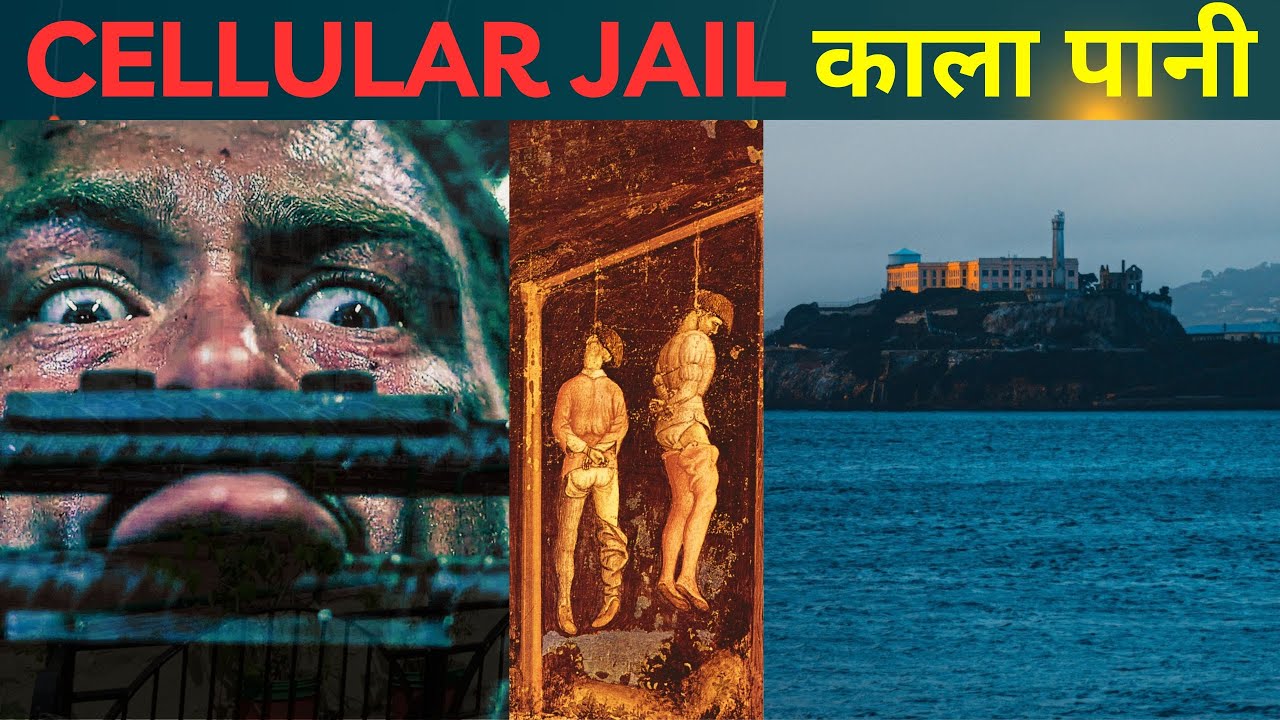 Cellular Jail History | काला पानी जेल का इतिहास | Most Dangerous Prison ...