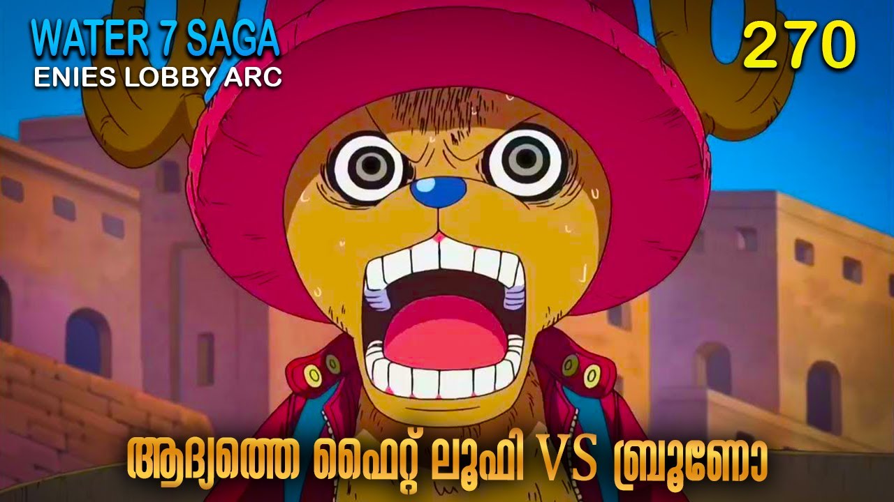One Piece| മലയാളം Season 4 Episode 270 Explained in Malayalam | World's ...