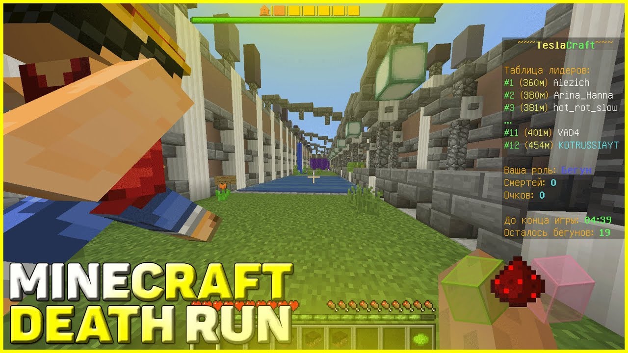 Minecraft | Death Run #2 - YouTube