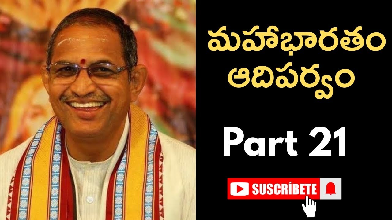 Mahabharatam adiparvam part 21 - YouTube
