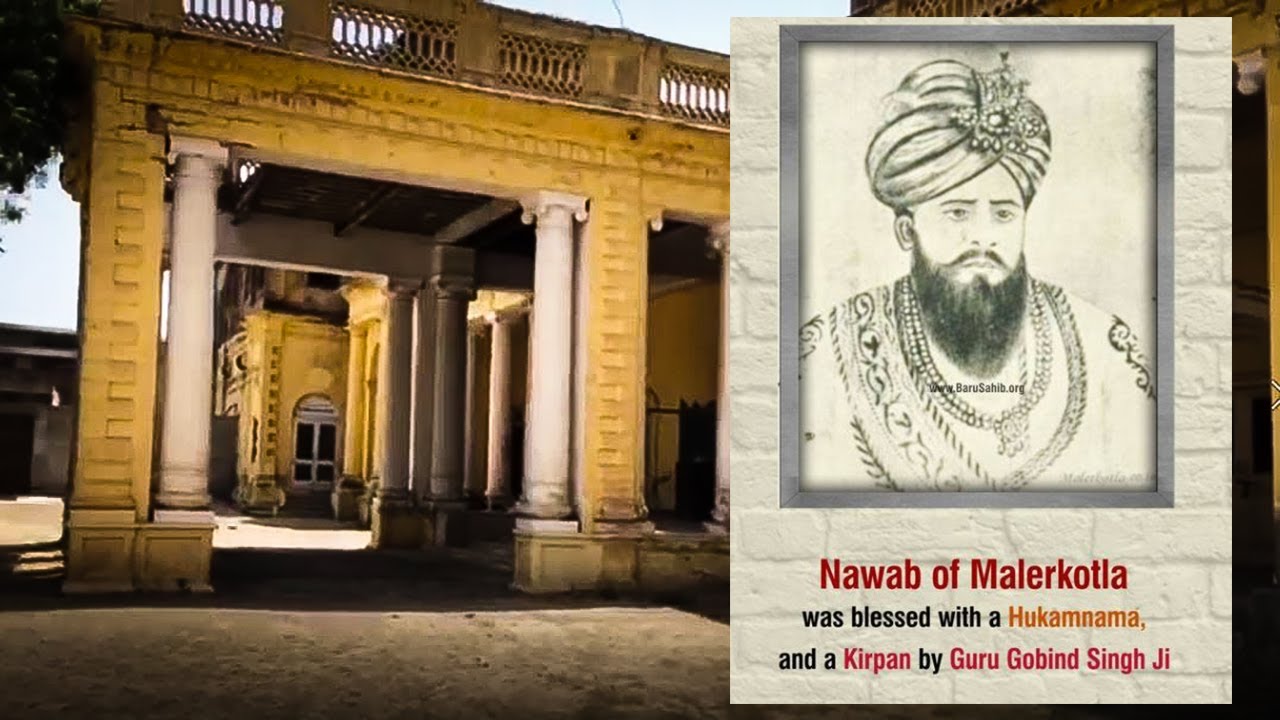 ਮਲੇਰਕੋਟਲੇ ਦਾ ਵਿਰਾਸਤੀ ਕਿਲੵਾ |Sher Mohammed Khan Nawab of Malerkotla ...