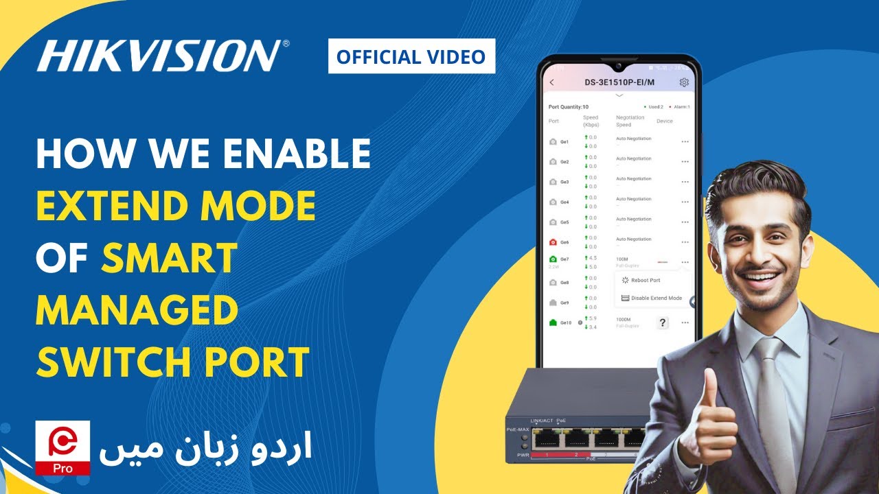 Hikvision Official Video: Kis tarah Smart Managed Switch Port di Extend ...