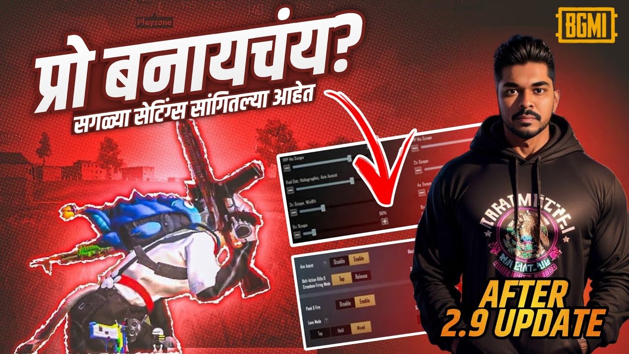 Most Awaited 🔥 BGMI Sensitivity And All Settings Explained 💯 After BGMI ...