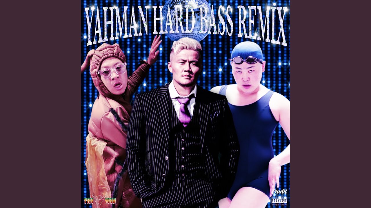 Yahman Hard Bass (Remix) - YouTube Music