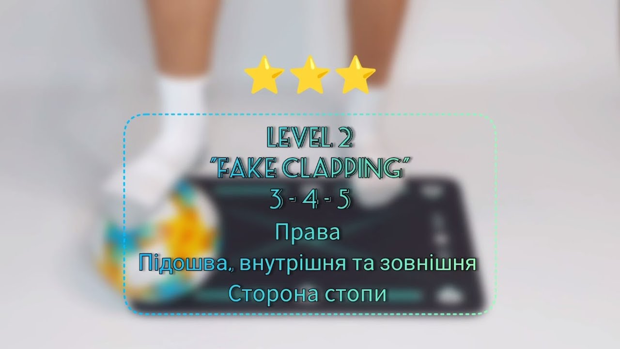 23 - "FAKE CLAPPING" right LEVEL 2 || PROSKILLS mastery ball - YouTube