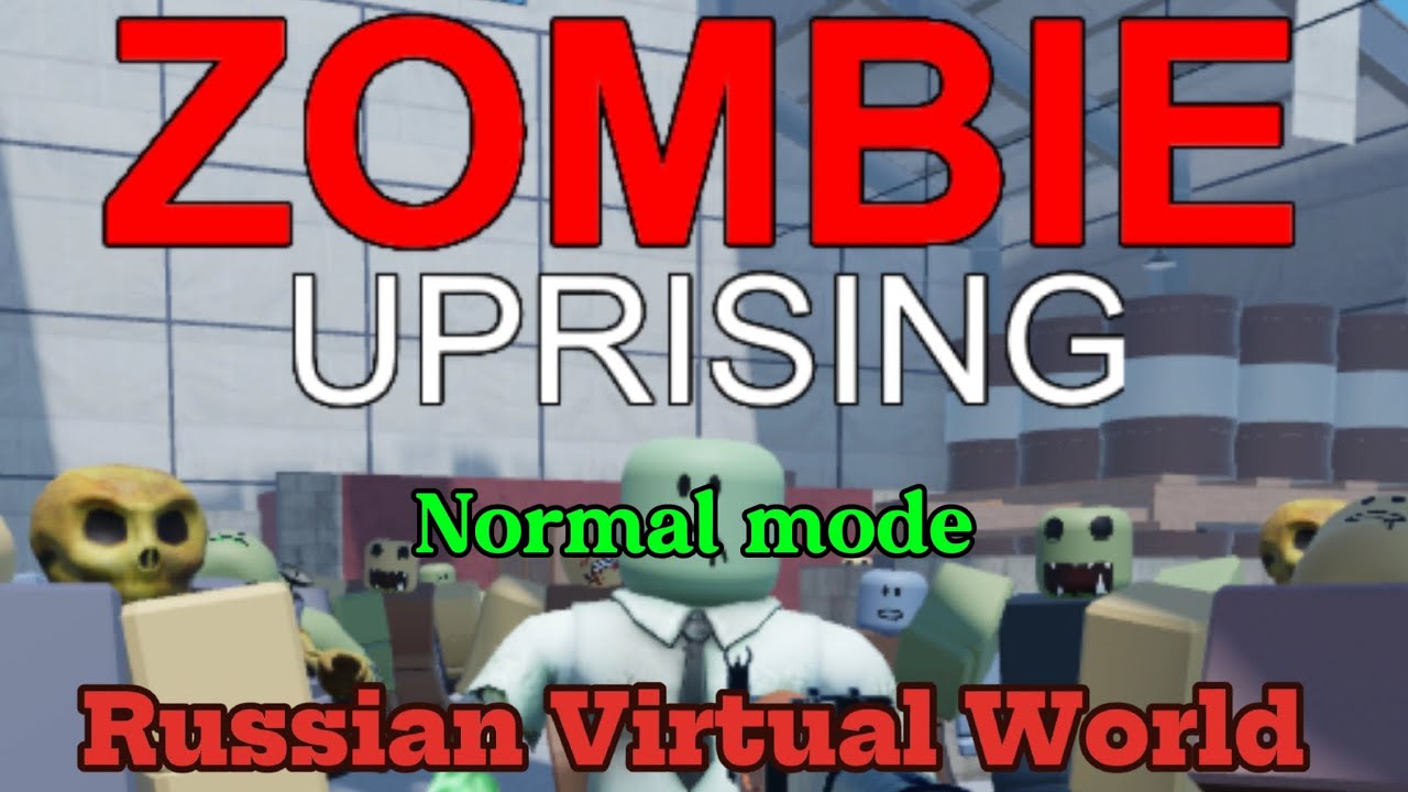 Roblox: Zombie uprising - Normal mode. Часть 1 - YouTube