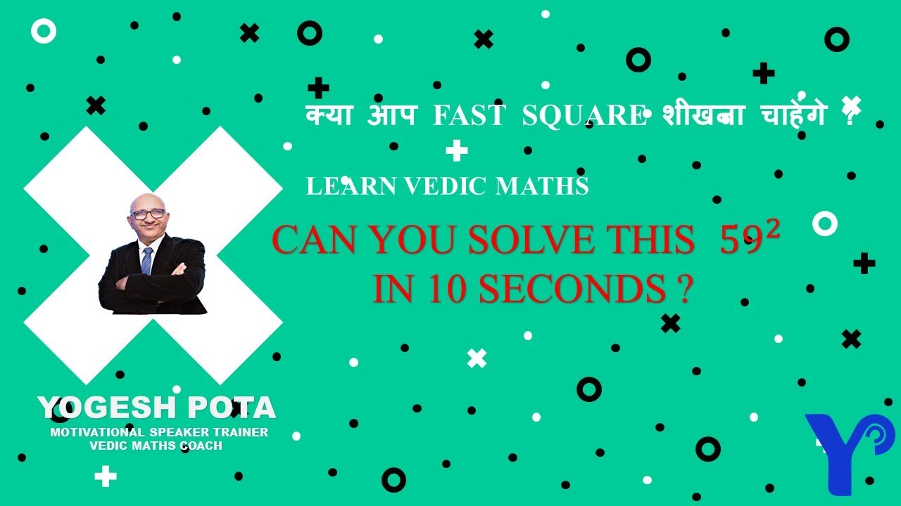 VEDIC MATHS SQUARE METHOD 7 FROM 51 TO 59 BY YOGESH POTA - YouTube