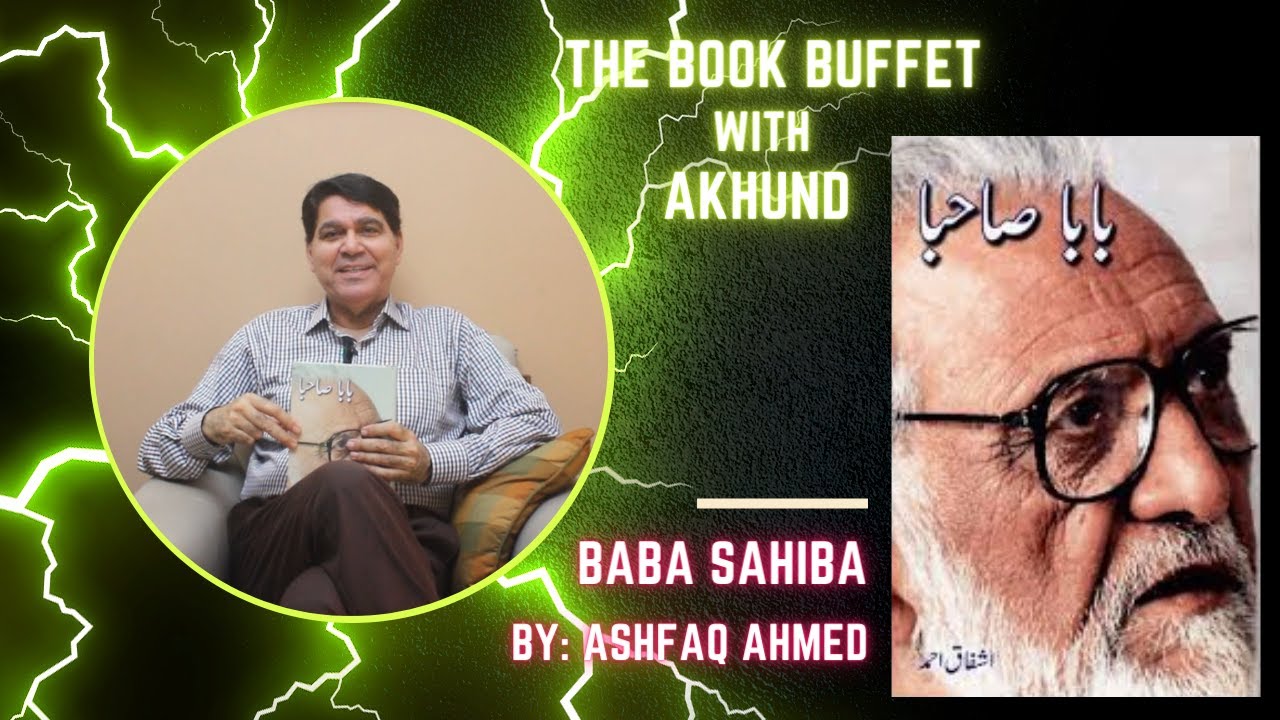 Baba Sahiba By Ashfaq Ahmed - YouTube