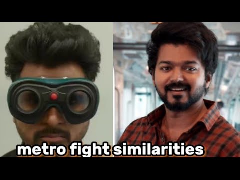 Doctor X Master metro fight scene similarities#movie#fight#vijay # ...