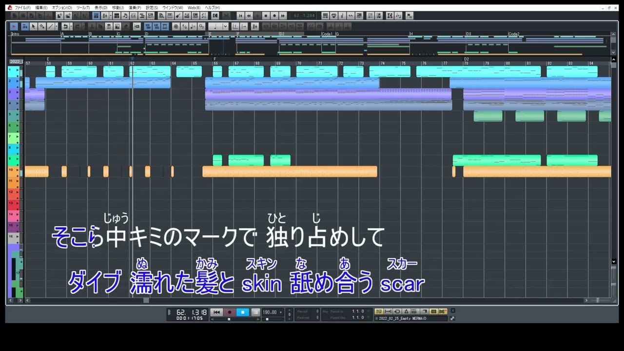 LiSA Empty MERMAiD カラオケ音源 - YouTube