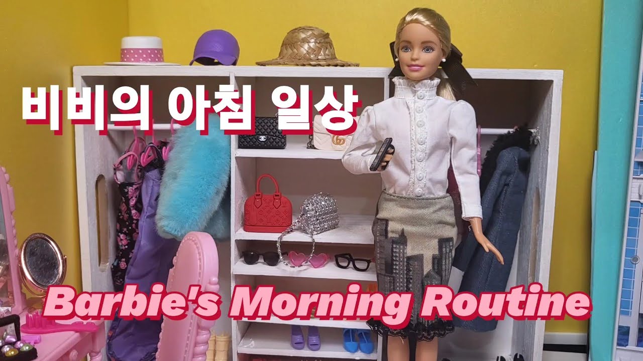 BARBIE, MORNING ROUTINE 바비의 아침 일상 - YouTube