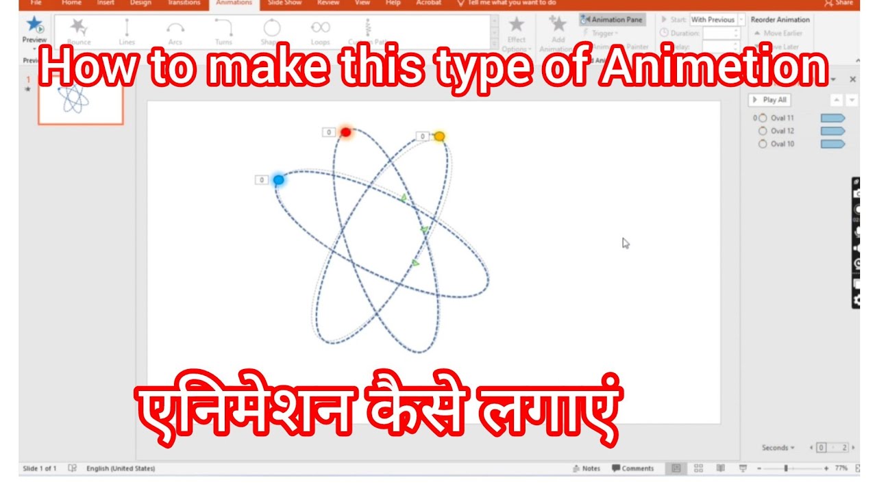 Atom motion in PowerPoint - YouTube