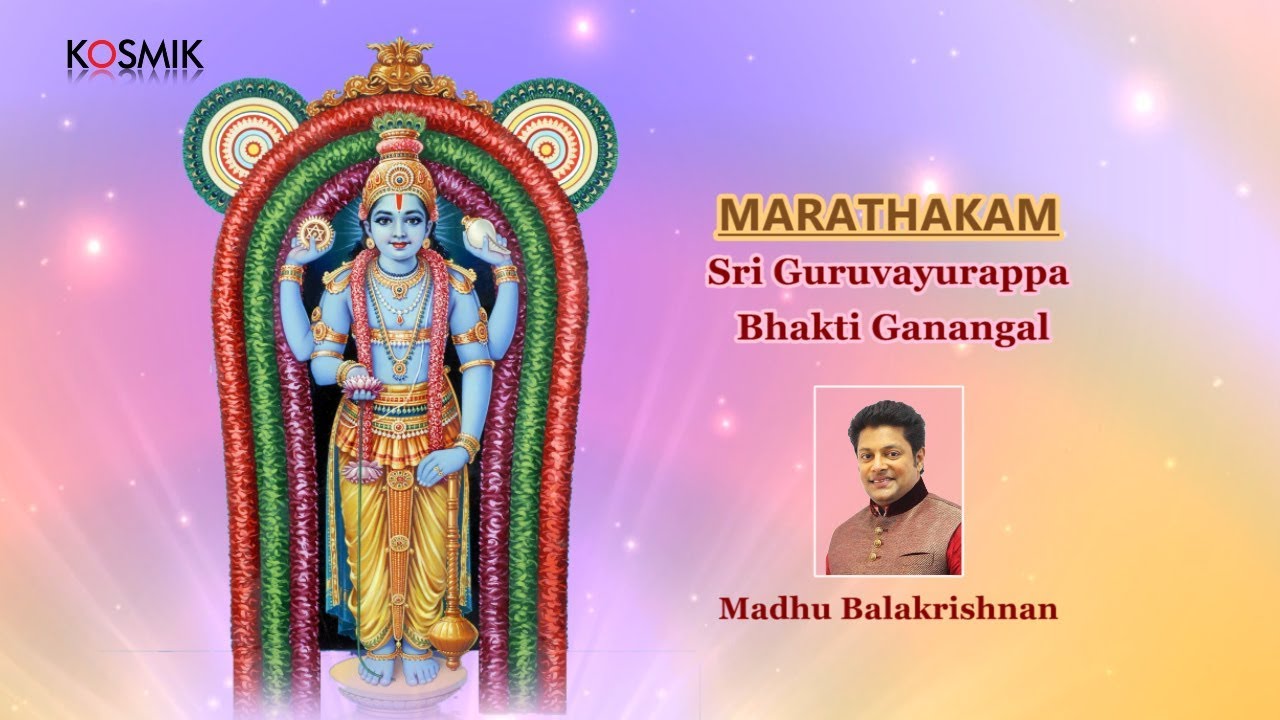 Marathakam - Sri Guruvayurappa Bhakti Ganangal - Madhu Balakrishnan ...