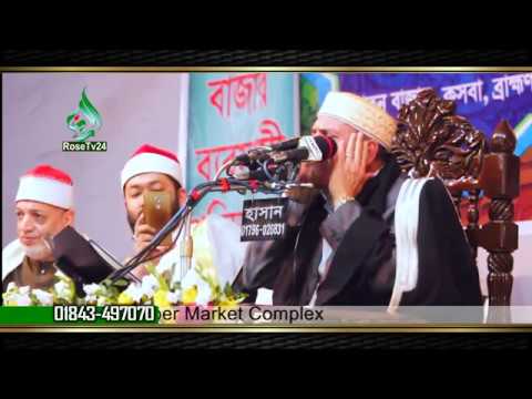Qari Dr. Ahmad Ahmad Naina. NGYPT تلاوت قرآن - YouTube