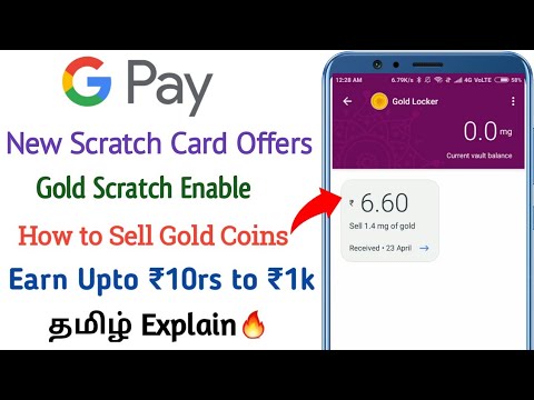 Google Pay New Gold Scratch Offers || G-pay Gold Card How to use || G ...