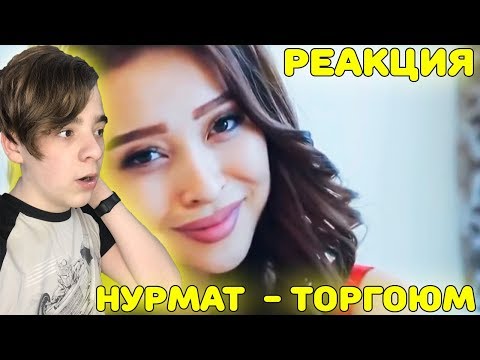 Нурмат Садыров - Торгоюм / Жаны клип | MuzKg Реакция
