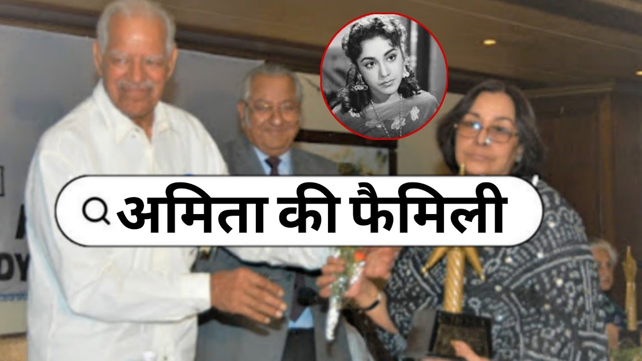 Legendary Bollywood Actress Ameeta with Her Husband and daughter mother father life story 2025 ...