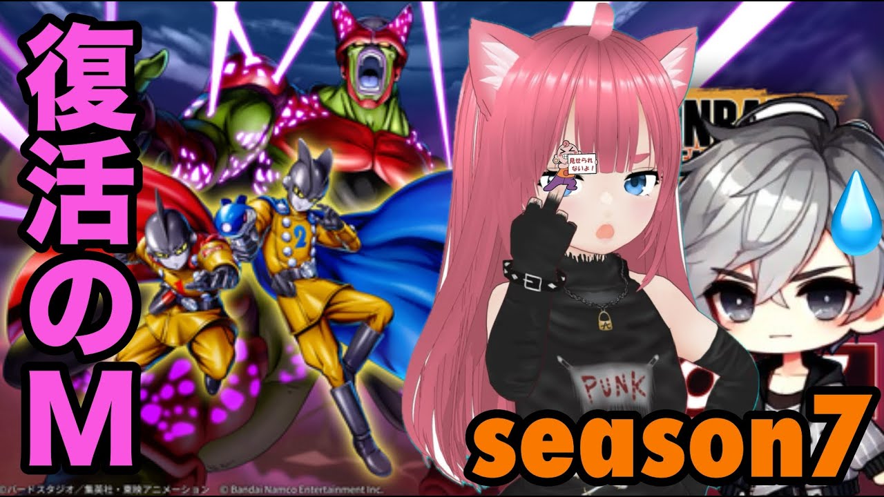 [#DBTB]シーズン7開幕を楽しむぞ！！[#ドラゴンボールザブレイカーズ] - YouTube